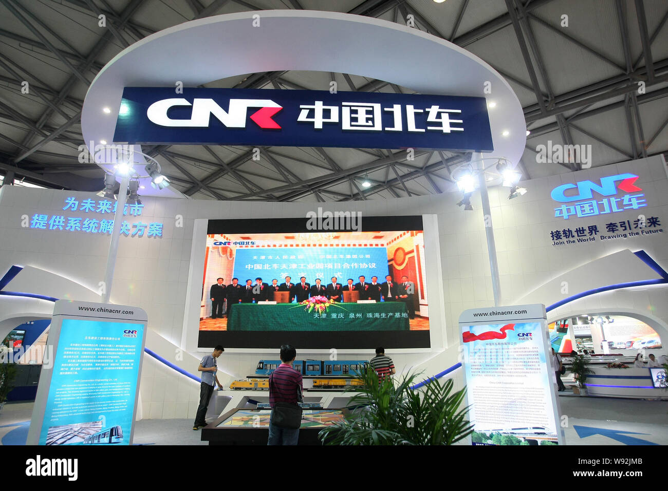 --FILE--People visit the stand of CNR during the Metro Rail China 2013 ...