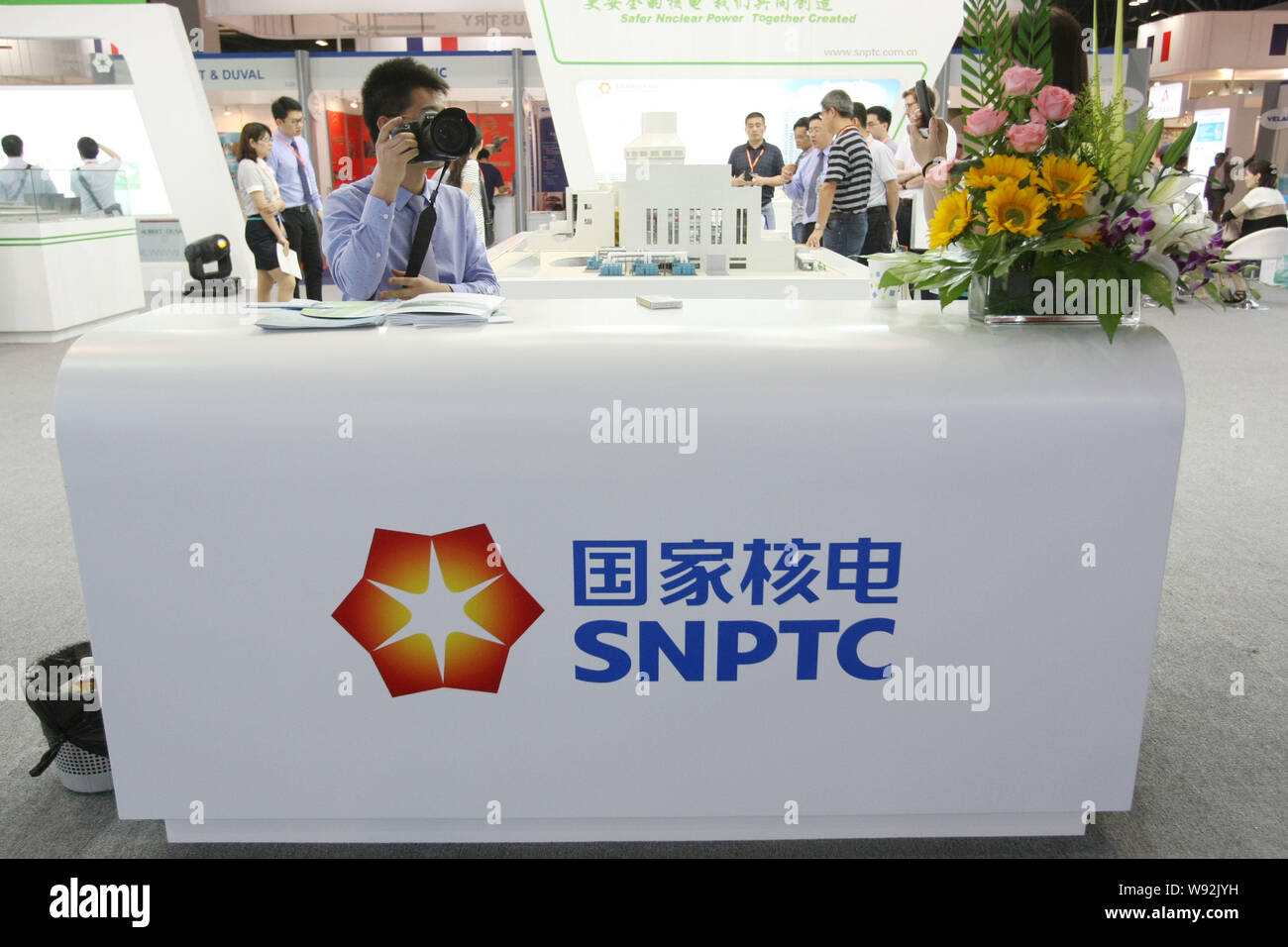 --FILE--People visit the stand of State Nuclear Power Technology Co ...
