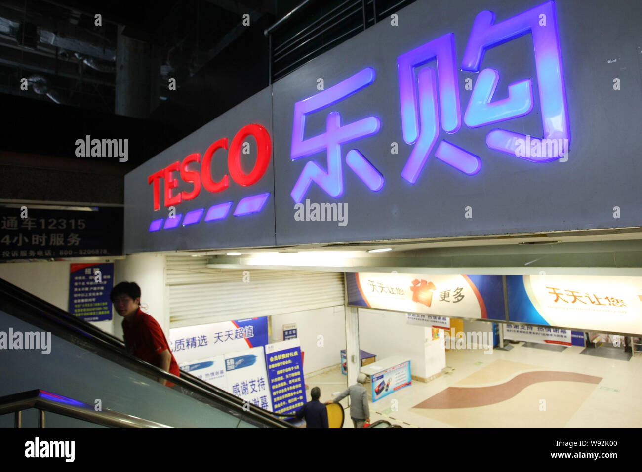 Philip clarke tesco hi-res stock photography and images - Alamy