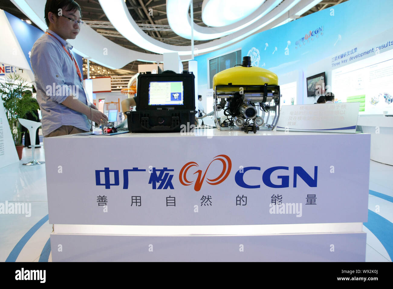 China general nuclear power group hi-res stock photography and images ...