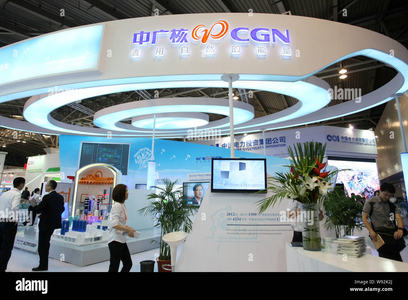 China general nuclear power group hi-res stock photography and images ...