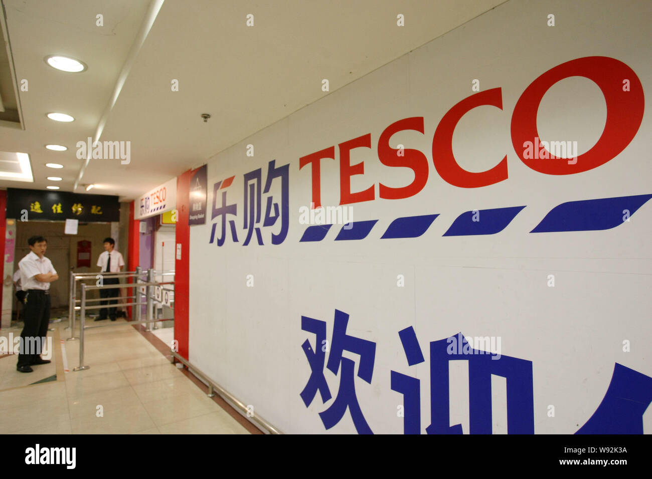 China resources enterprise hi-res stock photography and images - Alamy