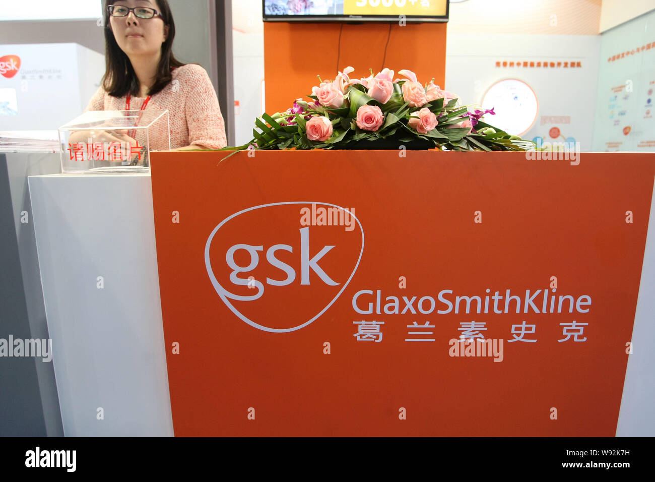 --FILE--An employee poses at the stand of GlaxoSmithKline (GSK) during ...