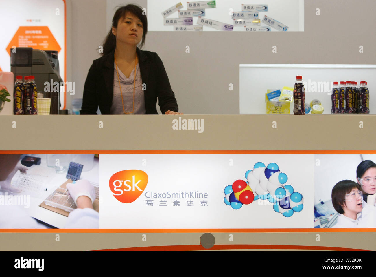 Gsk plc hi-res stock photography and images - Alamy