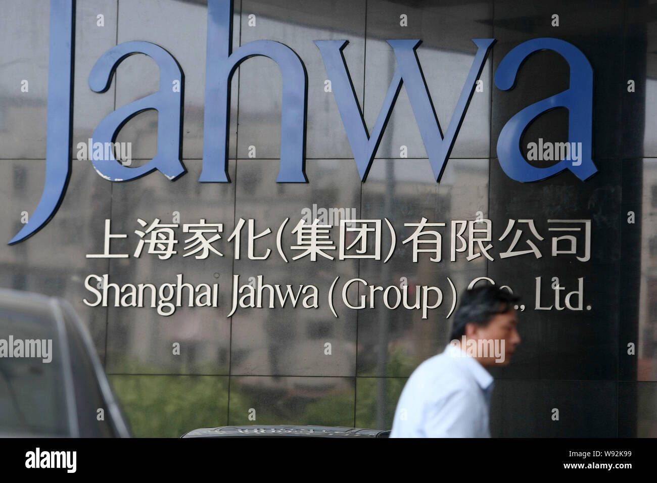 --FILE--A man walks past the headquarters of Shanghai Jahwa (Group) Co ...