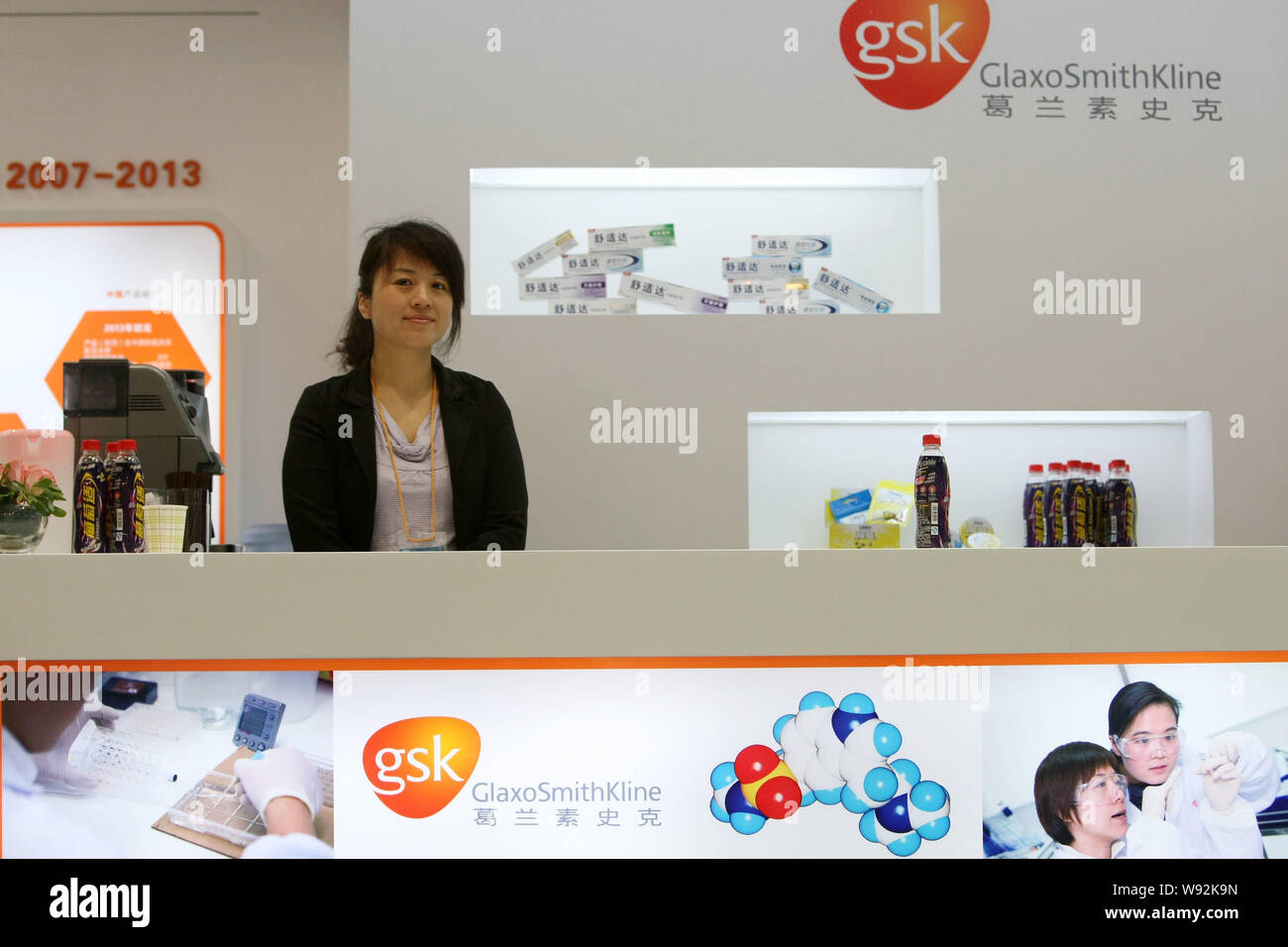 Glaxosmithkline china hi-res stock photography and images - Alamy