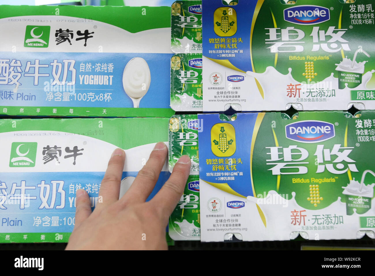 Danone yoghurt hi-res stock photography and images - Alamy