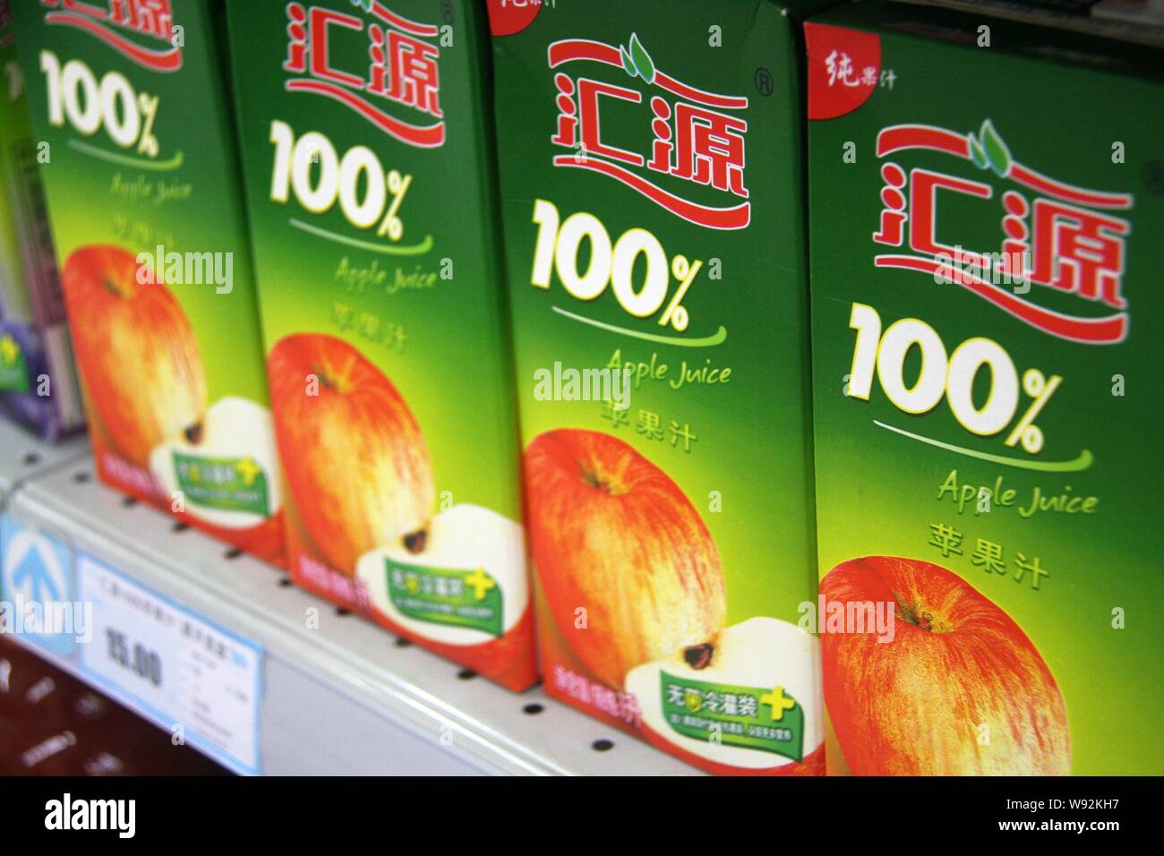 --FILE--Cartons of Huiyuan apple juice are for sale at a supermarket in ...