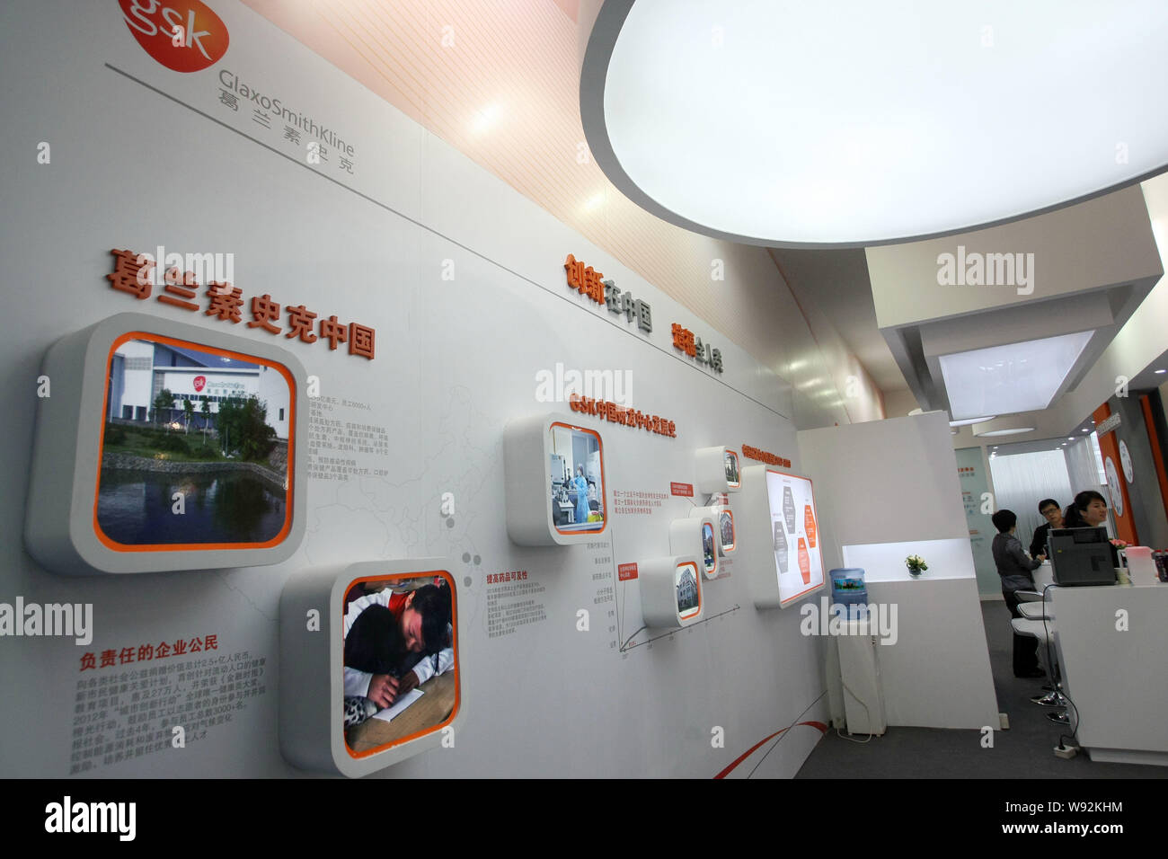 Glaxosmithkline China High Resolution Stock Photography and Images - Alamy