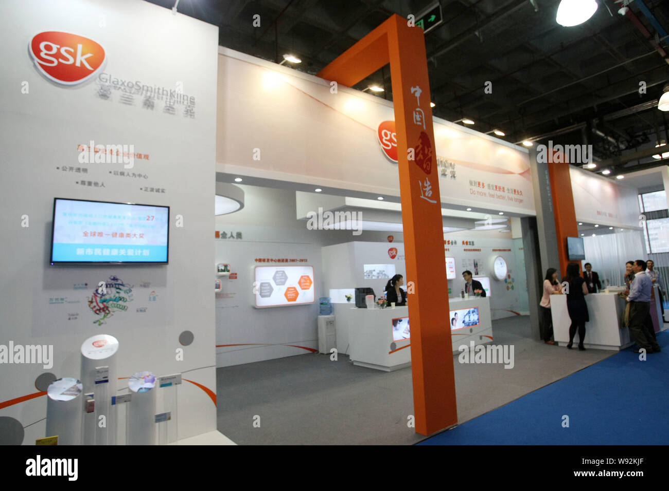 --FILE--People visit the stand of GlaxoSmithKline (GSK) during an ...
