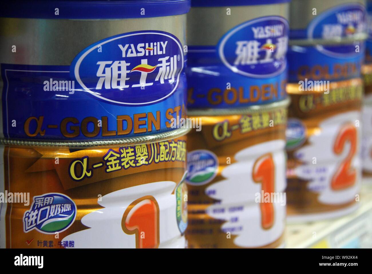 --FILE--Tins of Yashily baby milk powder of Guangdong Yashili Group Co ...