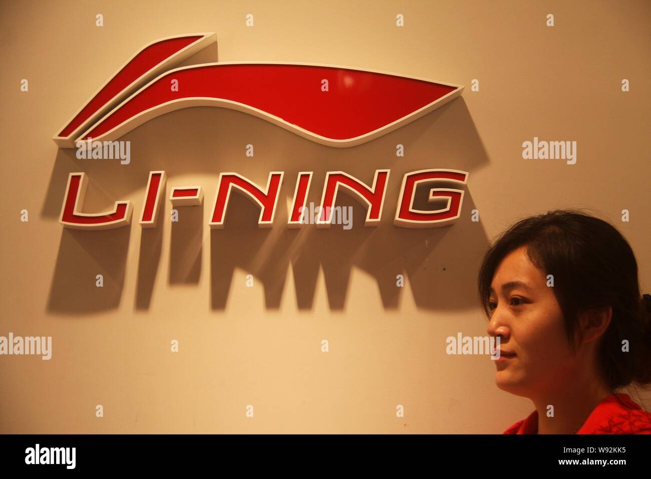 Li ning c hi-res stock photography and images - Alamy