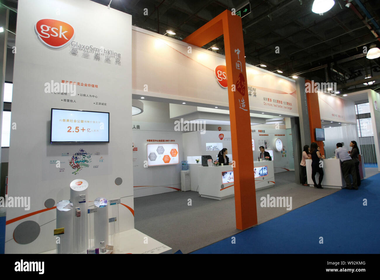 Gsk plc hi-res stock photography and images - Alamy