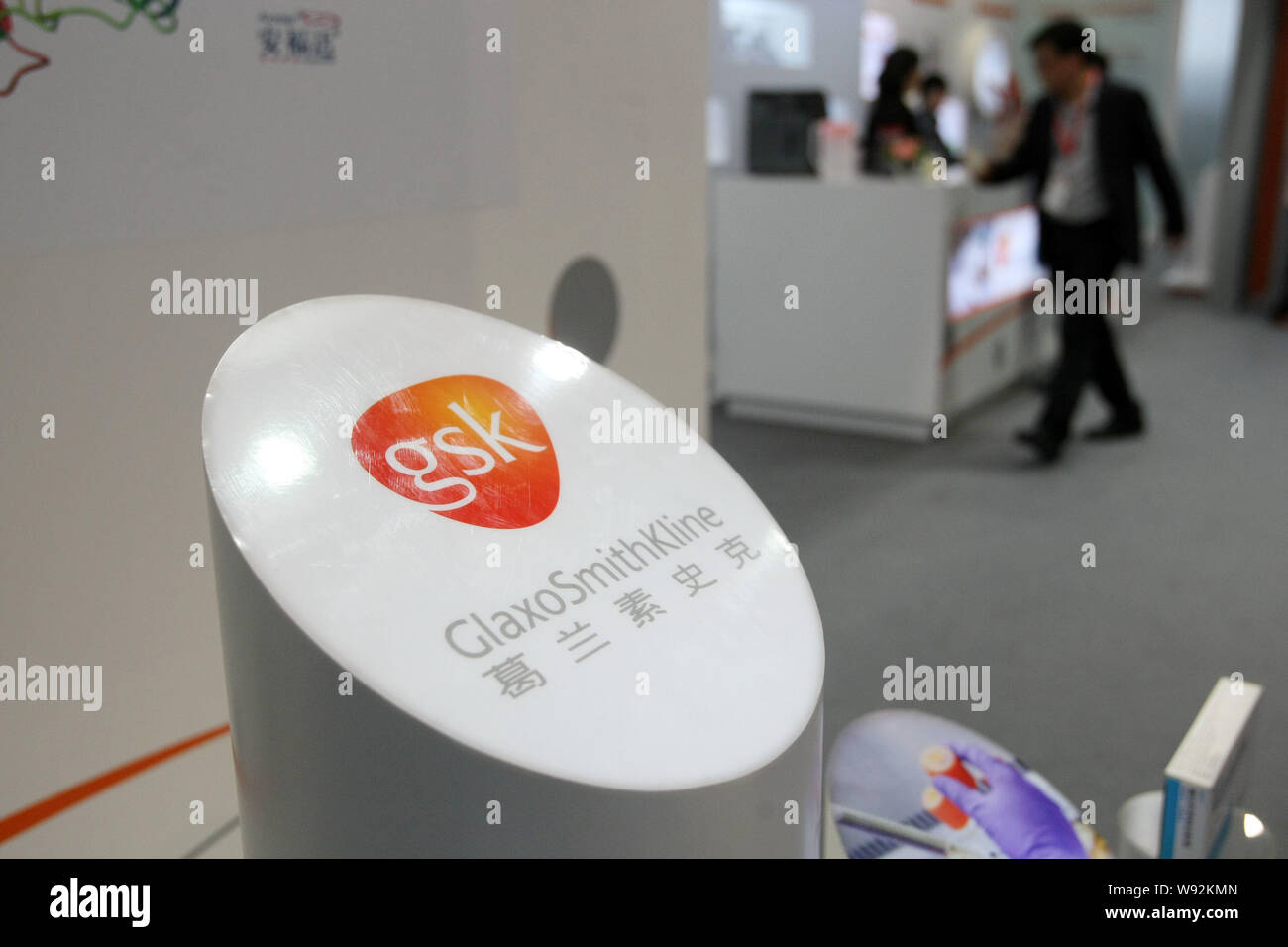Gsk china hi-res stock photography and images - Alamy