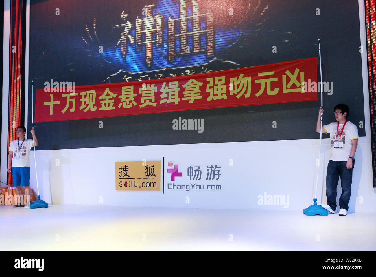 Changyou cm hi-res stock photography and images - Alamy