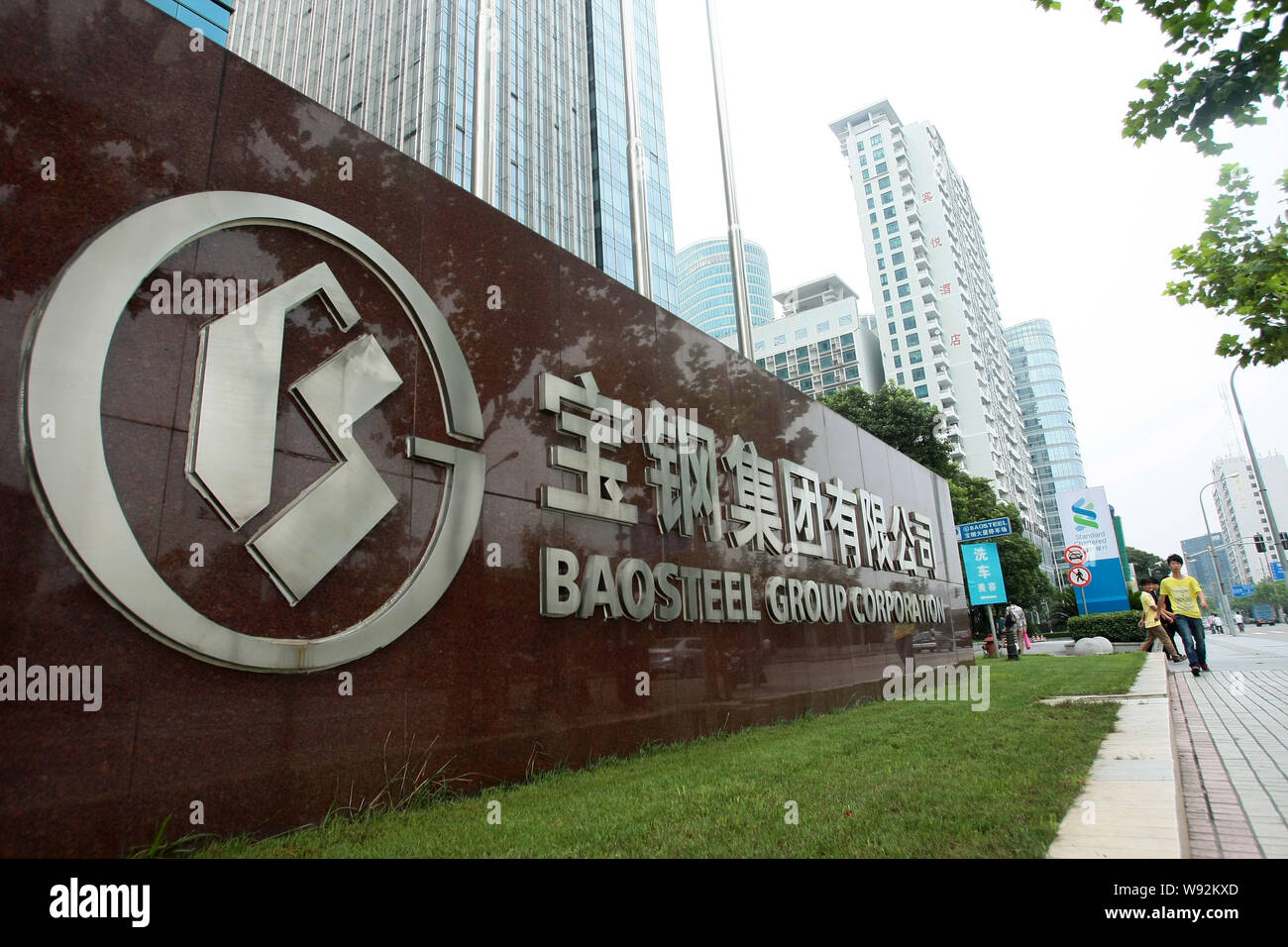 --FILE--Pedestrians walk past the headquarters of Baosteel Group ...