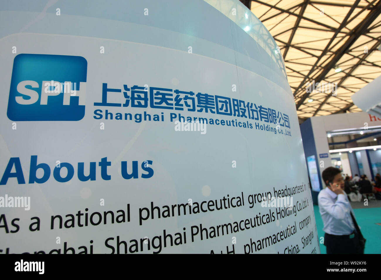 Cphi china hi-res stock photography and images - Alamy