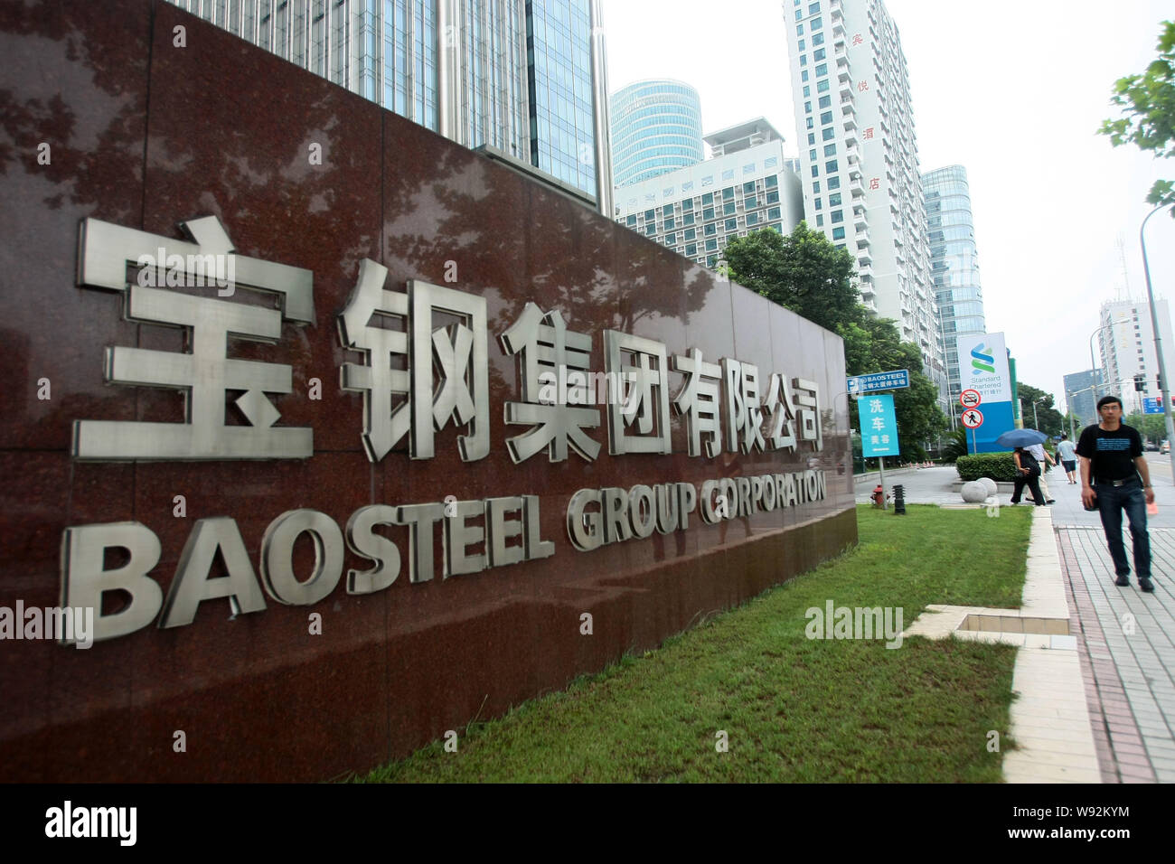 Shanghai baosteel group hi-res stock photography and images - Alamy