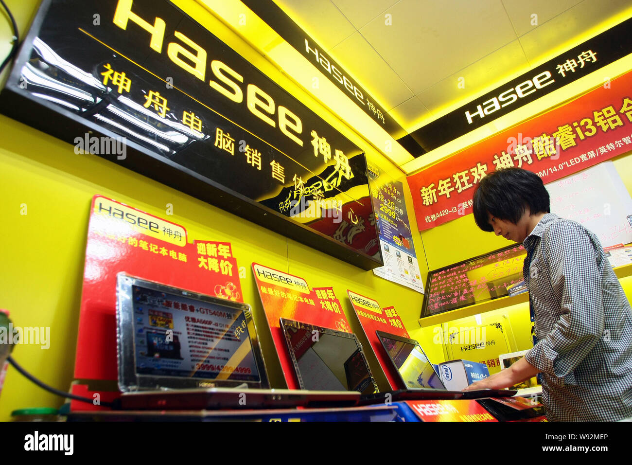 --FILE--A Chinese customer tries out Hasee laptop computers at a home ...