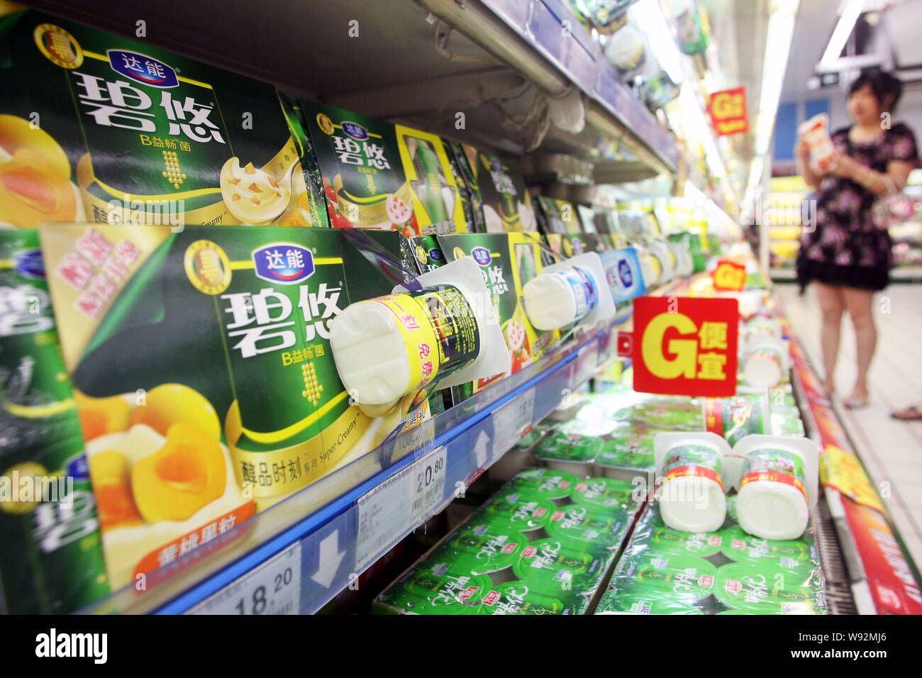 Danone Sa High Resolution Stock Photography and Images - Alamy