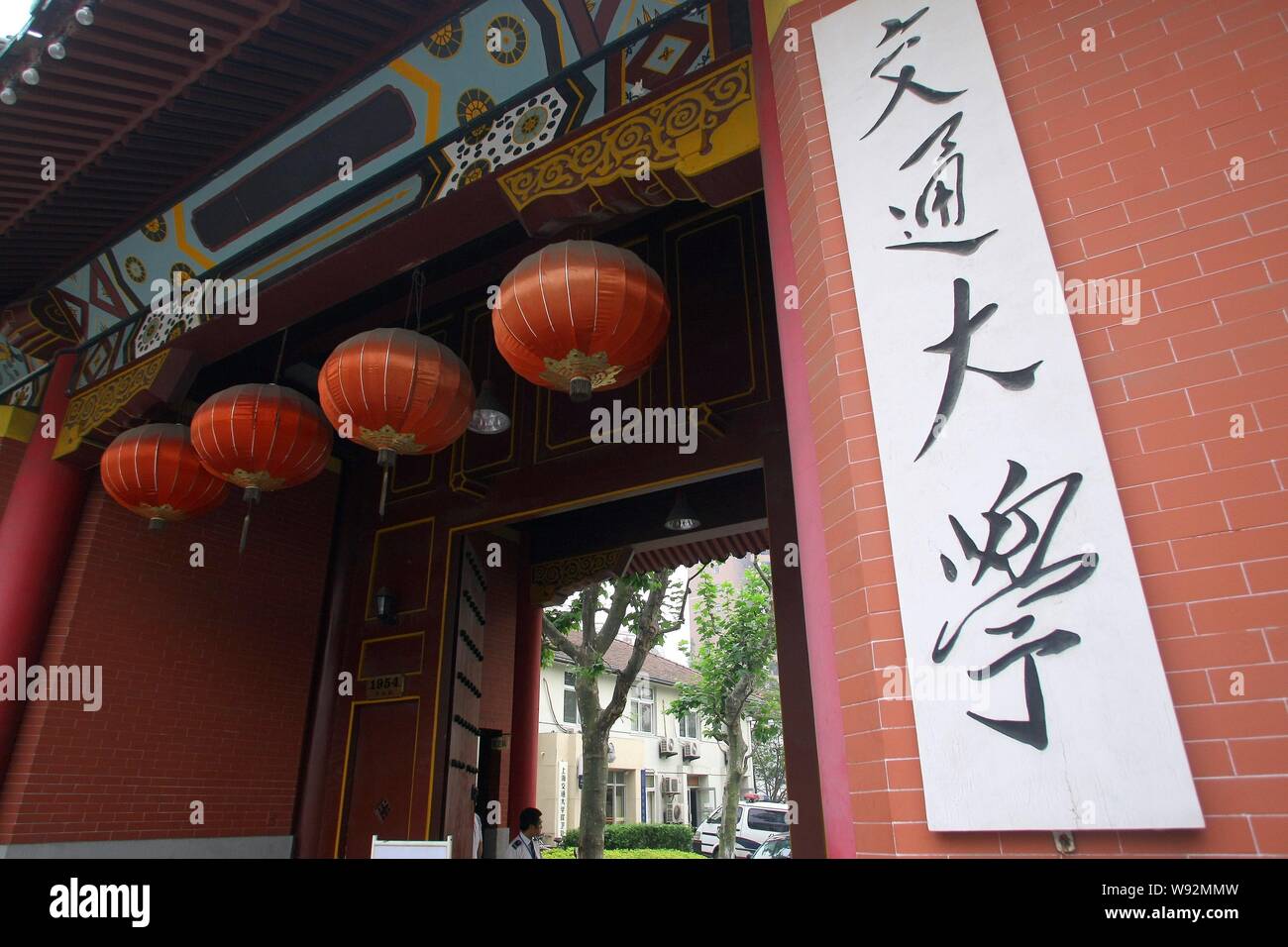 View of the entrance of Shanghai Jiaotong University campus in Xuhui ...