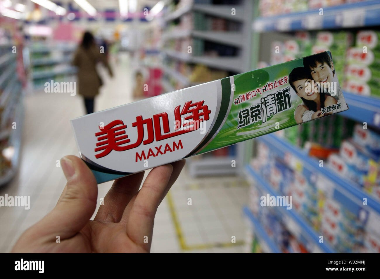 Supermarket toothpaste china hi-res stock photography and images - Alamy