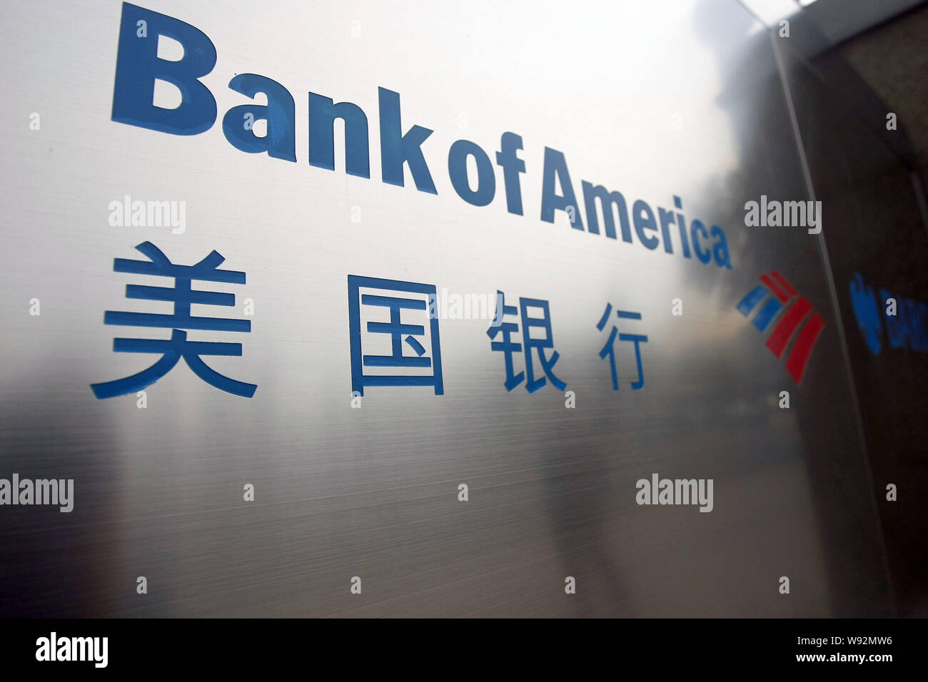 --FILE--The signage of Bank of America (BofA) is pictured at the office ...
