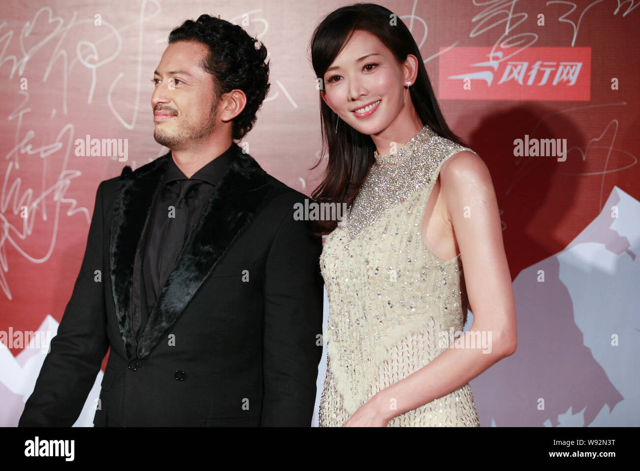 Hiroyuki Ikeuchi Married