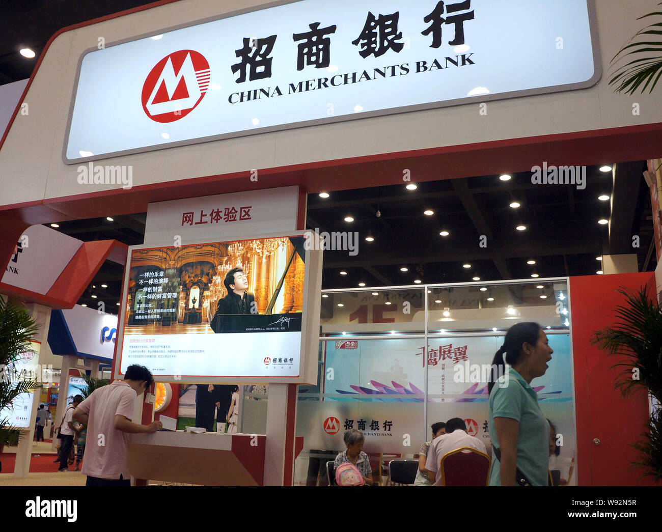 Cmb china hi-res stock photography and images - Alamy