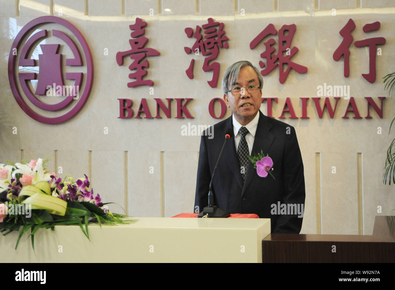Chang Ming-Daw, President of Bank of Taiwan, speaks during the launch ...