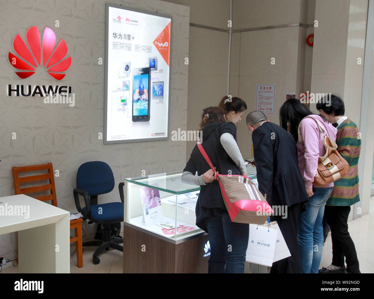 --FILE--People visit the headquarters of Huawei Technologies Co. Ltd ...
