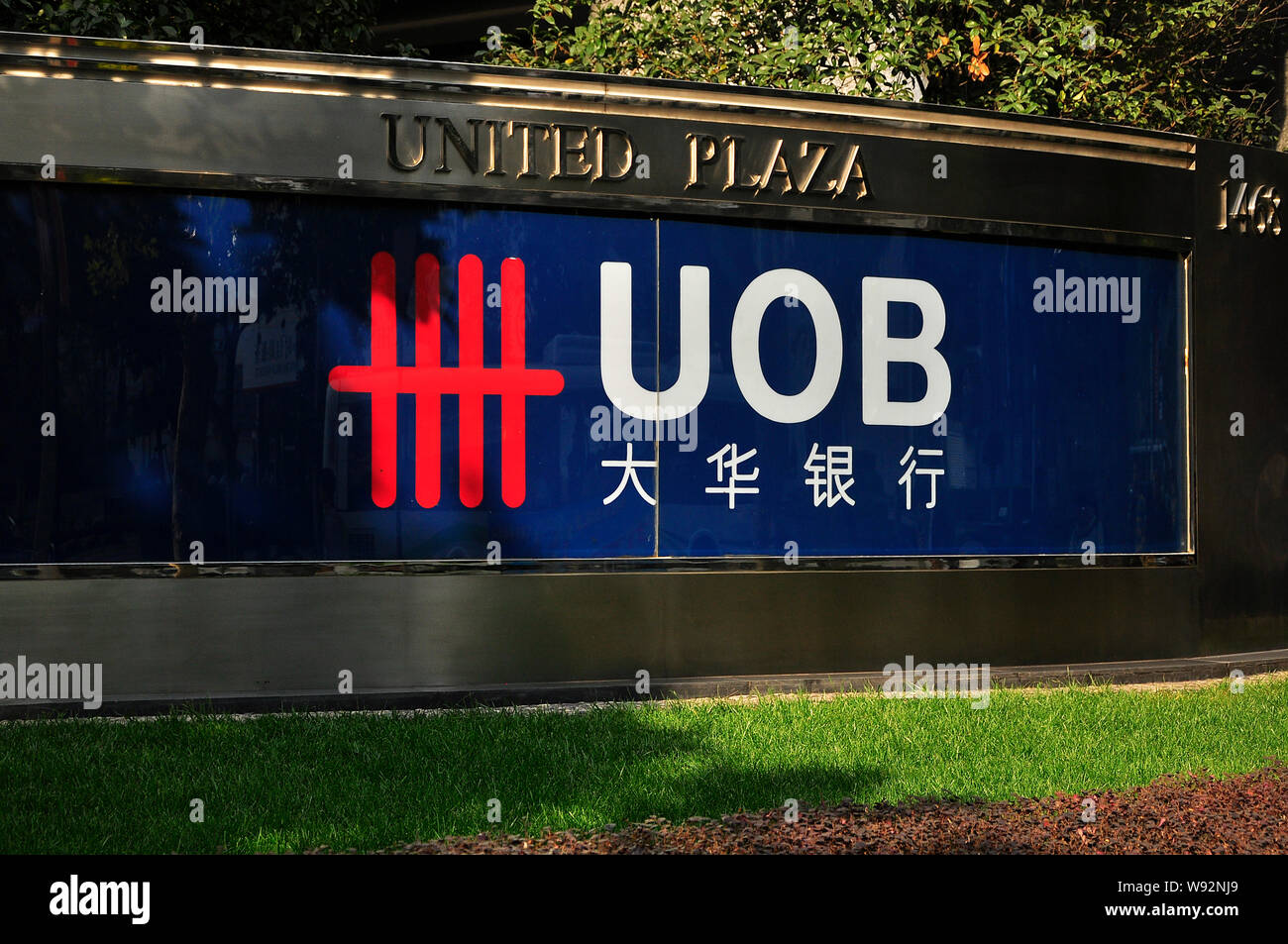 --FILE--A signage of United Overseas Bank (UOB) is seen in Shanghai ...