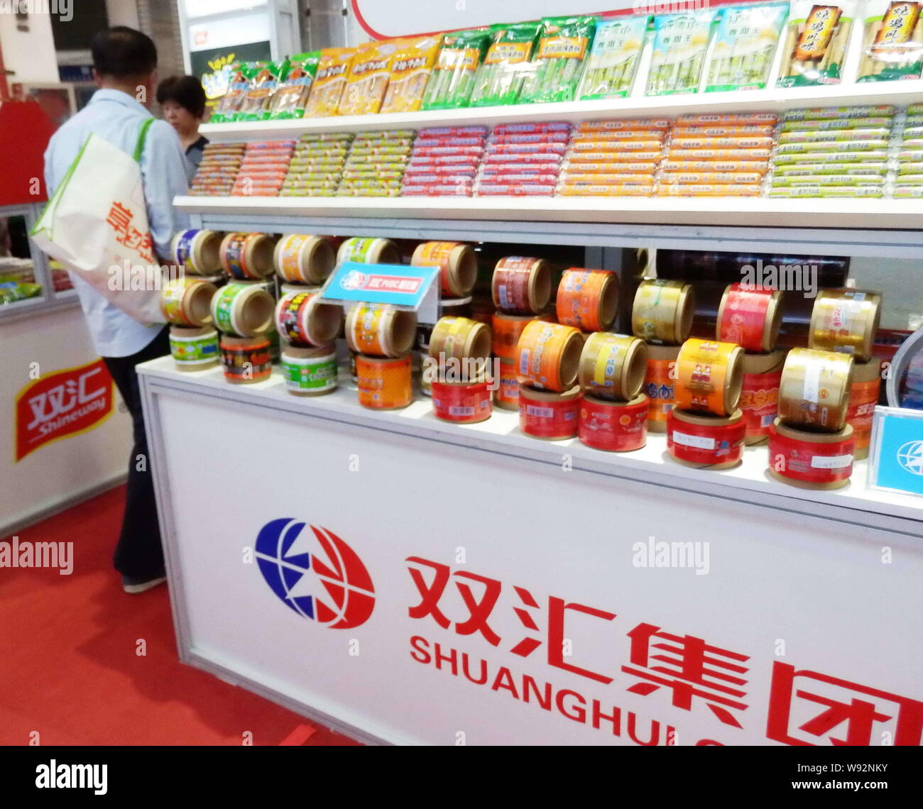 --FILE--People visit the stand of Shuanghui Group, also known as ...