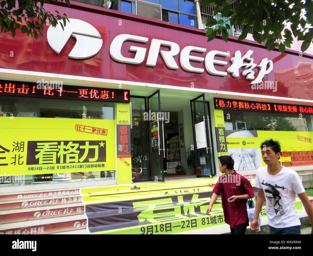 Gree electric appliances inc hi-res stock photography and images - Alamy