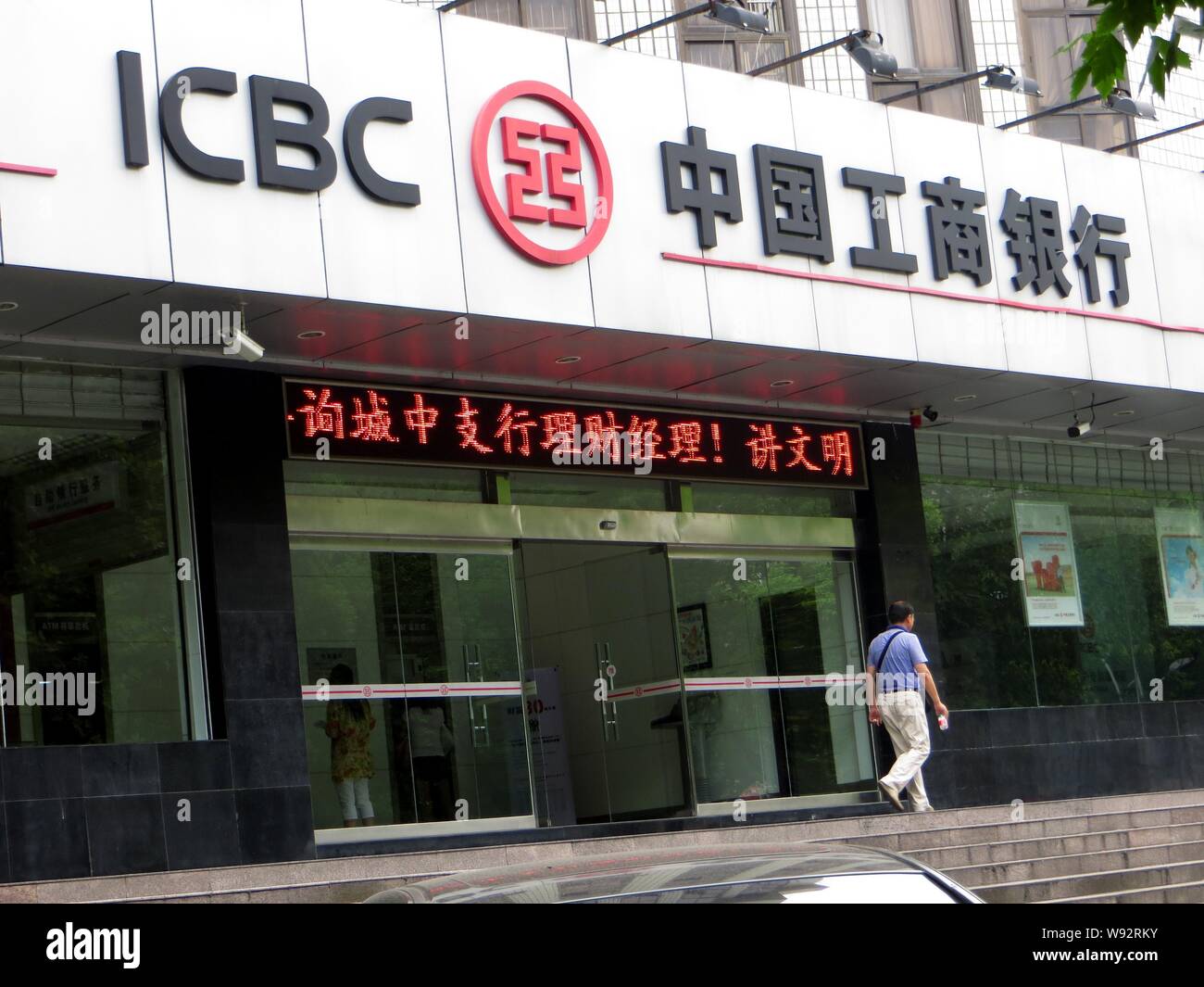 --FILE--A pedestrian walks past a branch of Industrial and Commercial ...