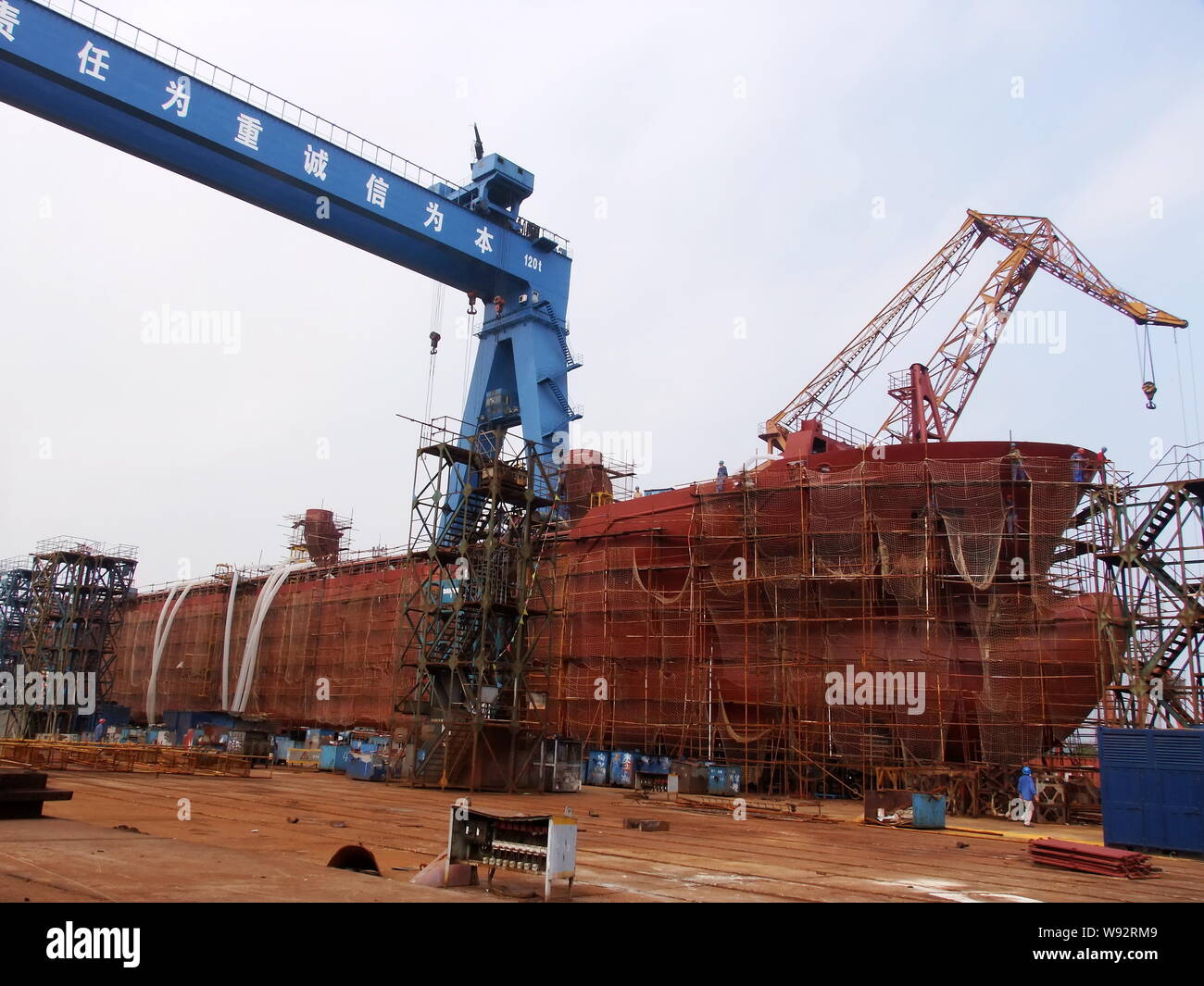 Shipyard group hi-res stock photography and images - Alamy