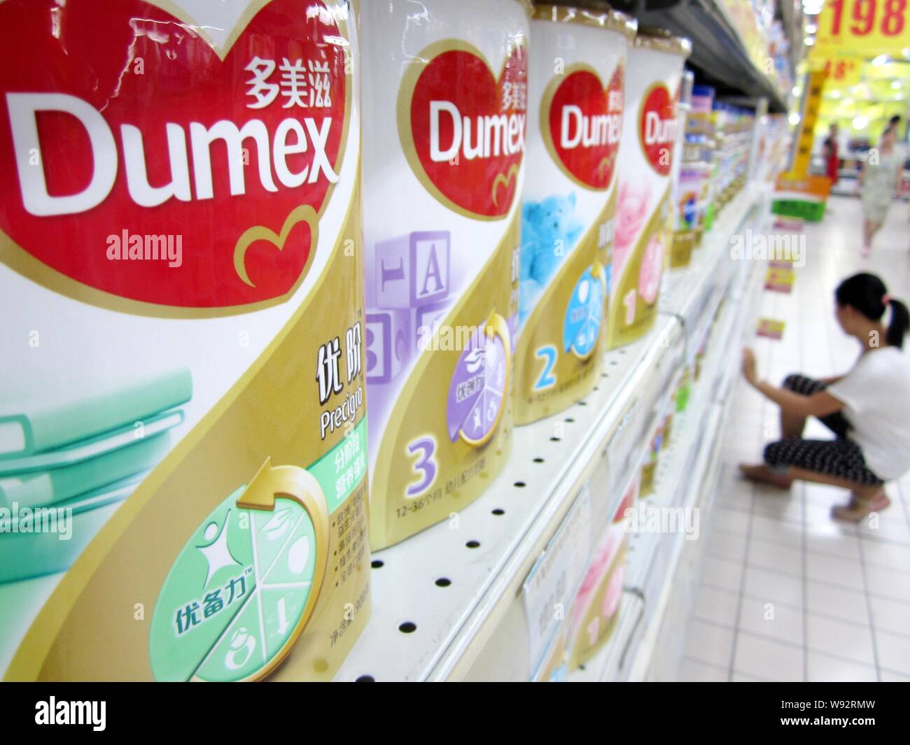 Danone milk hi-res stock photography and images - Alamy