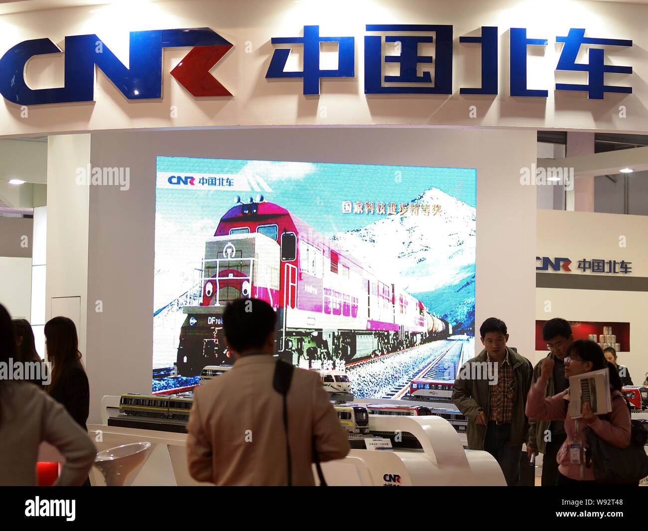 --FILE--Visitors are seen at the stand of CNR £¨China Northern ...