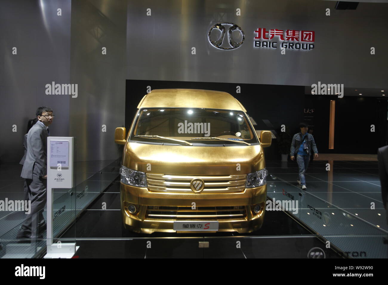 --FILE--People visit the stand of Baic Group (Beijing Auto) during the ...