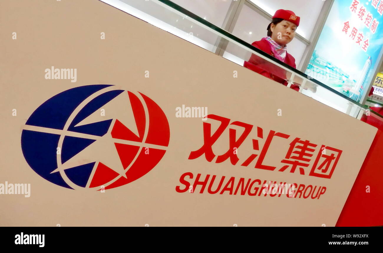 --FILE--An employee looks on at the stand of Shuanghui Group during a ...