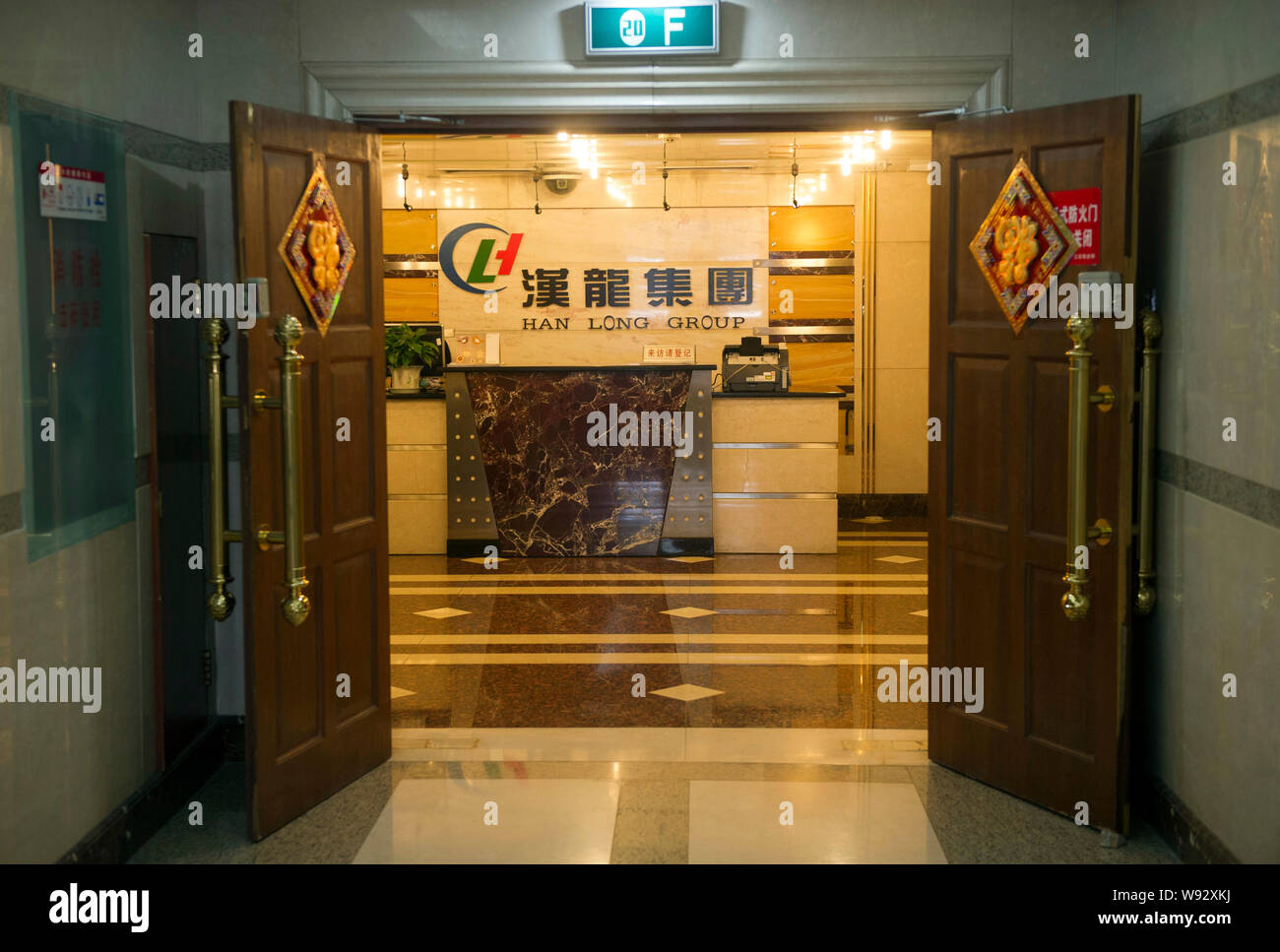 Hanlong hi-res stock photography and images - Alamy