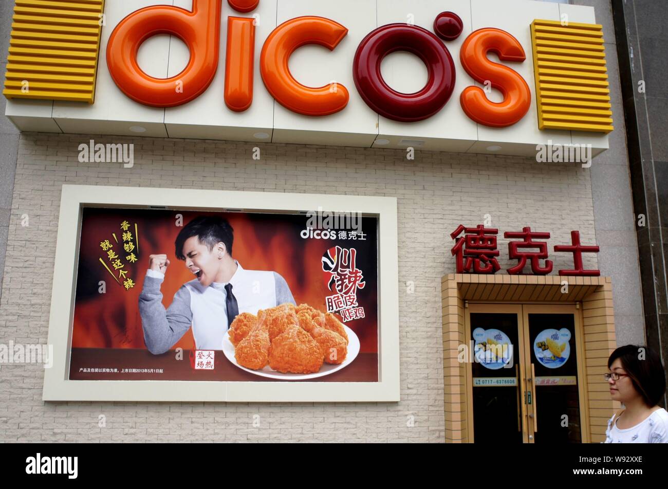 Rice past hi-res stock photography and images - Alamy