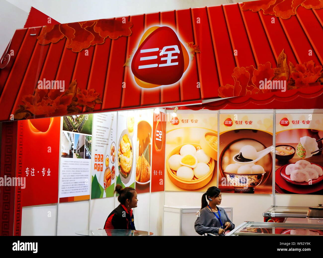 World o hi-res stock photography and images - Alamy