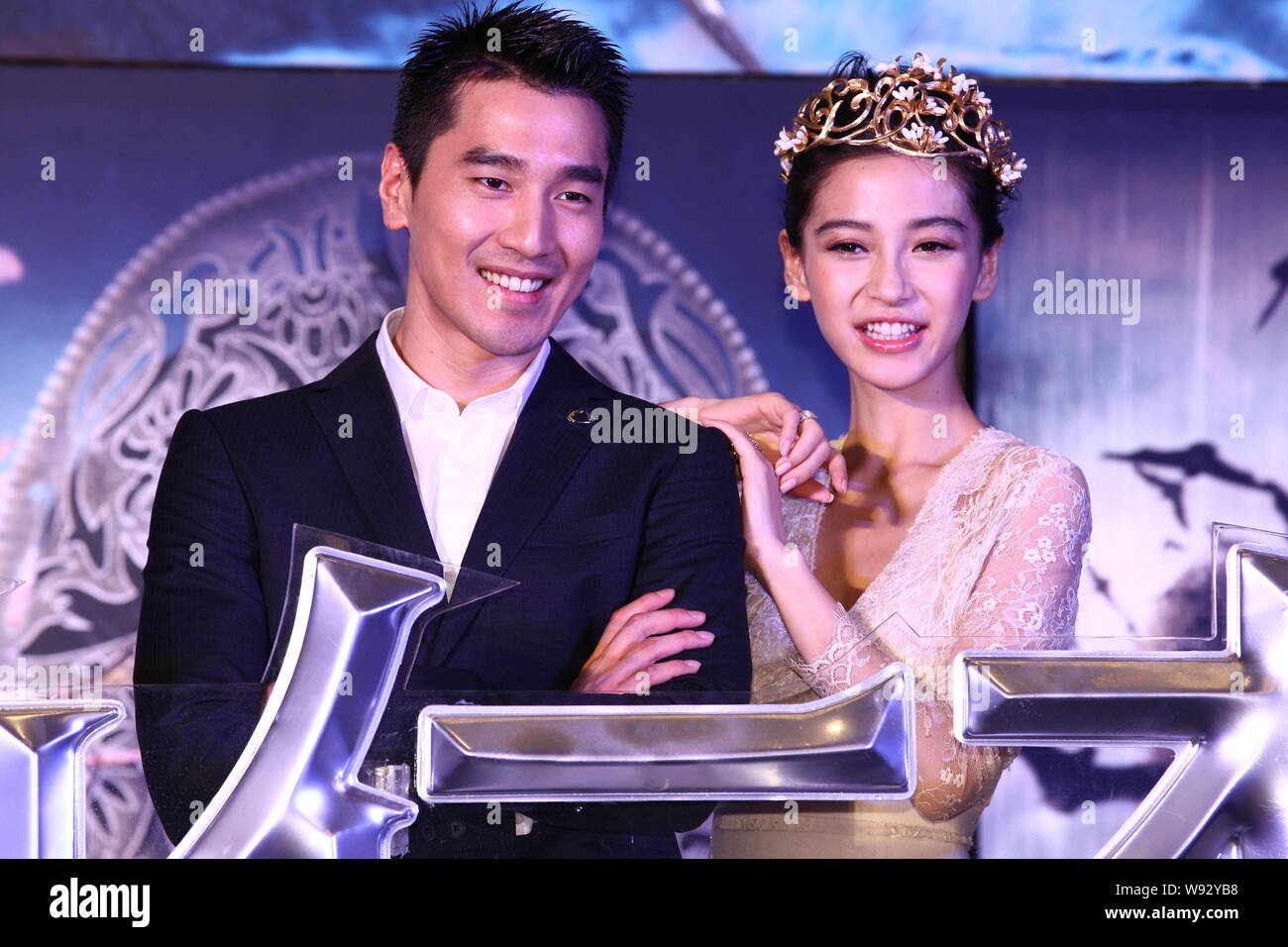 Taiwanese actor Mark Chao and Hong Kong actress Angelababy, right ...