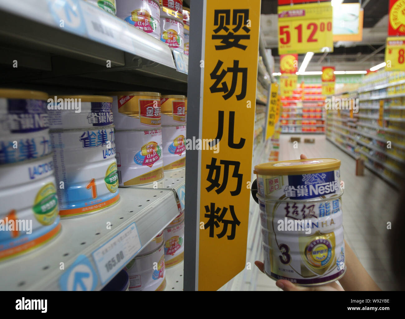 Formula milk nestle hi-res stock photography and images - Alamy