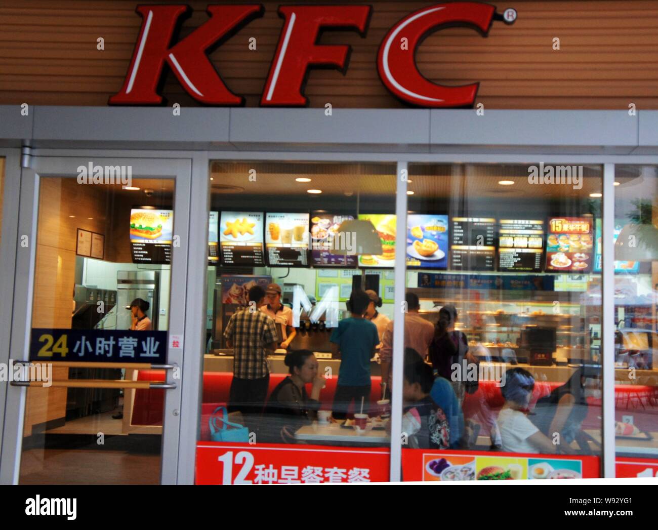 --FILE--Customers eat at a KFC fastfood restaurant of Yum brand in ...