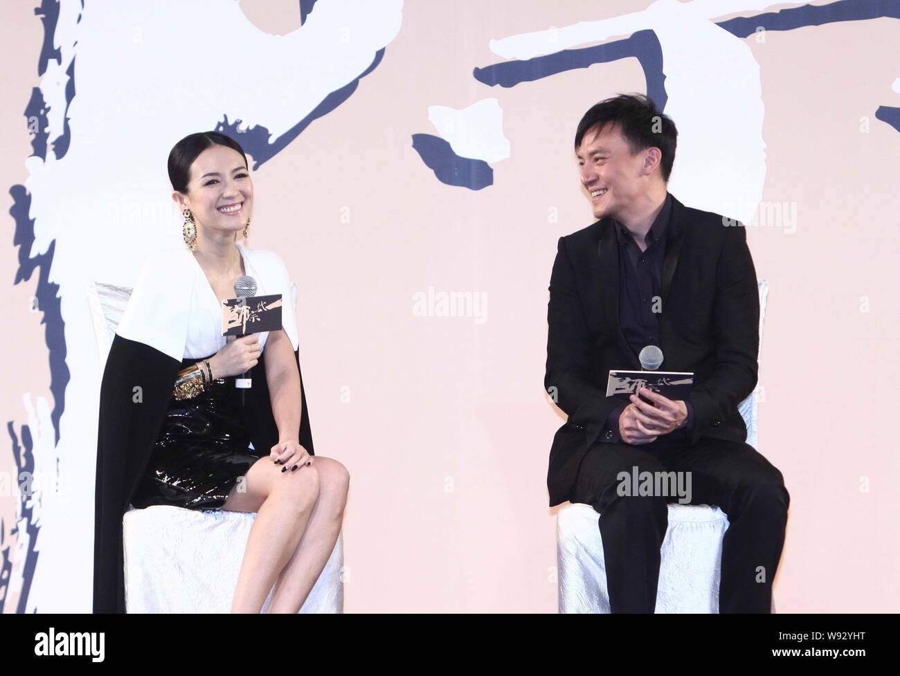 Grandmaster Movie Cast