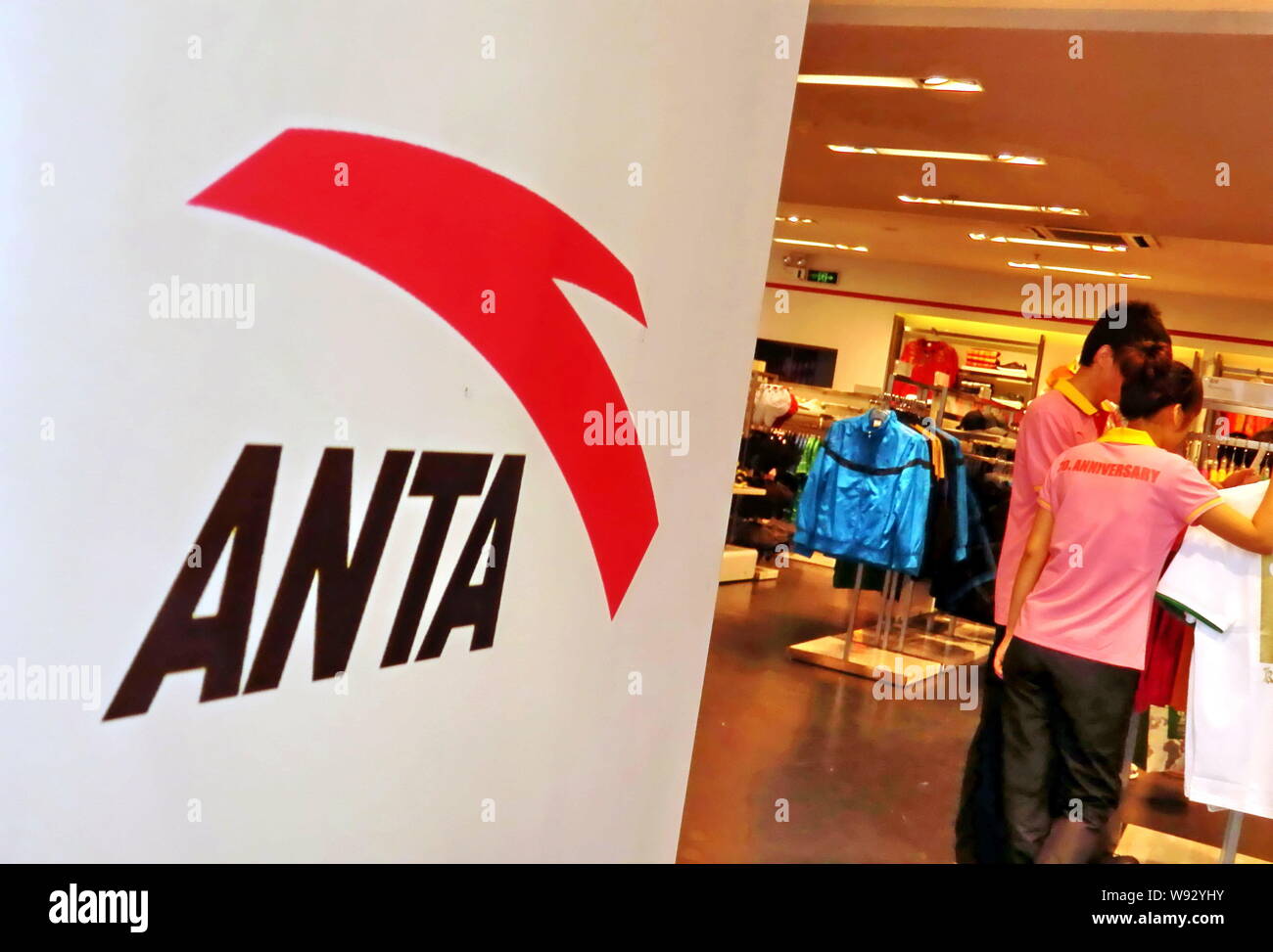 Anta china hi-res stock photography and images - Alamy