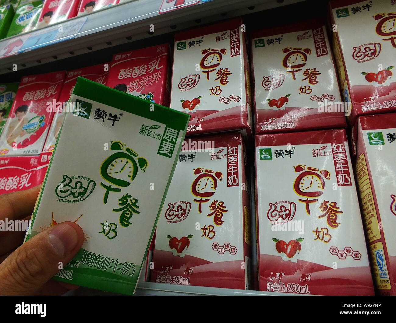 Mengniu milk hi-res stock photography and images - Alamy
