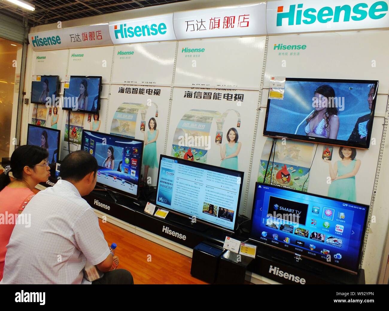 Chinese electrical appliances store hi-res stock photography and images ...